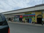 Atv plus (Samil Kamilov Street No:14C), elektrikli cihazların tamiri  Bakü'den