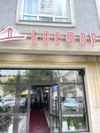 The Bosphorus (Temirkul Umetaliyev street No:120), kafe  Bişkek'ten