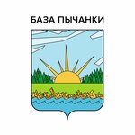 Глэмпинг на Базе Пычанки (ulitsa Baryshnikovoy No:1А, derevnya Pychanki), glamping  Udmurtiya'dan
