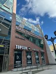 Moden (Radishcheva Street No:1), güzellik salonu  Yekaterinburg'dan