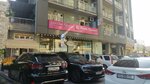 Beauty Residence • სილამაზის რეზიდენცია (Berbukis Street No:3), güzellik salonu  Tiflis'ten