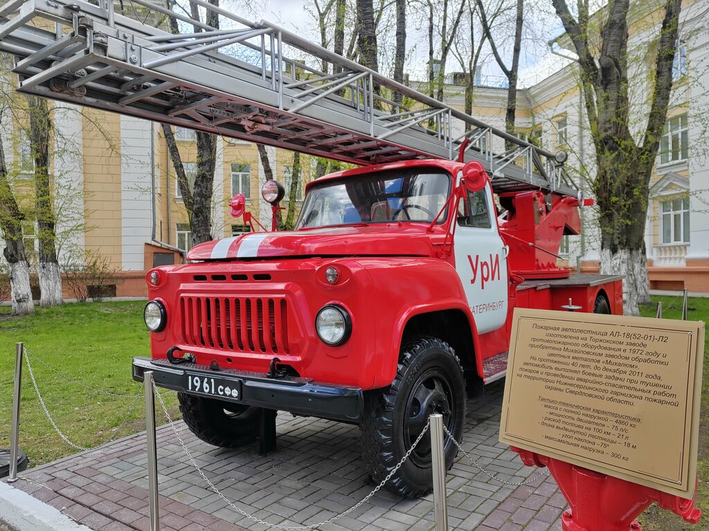 Teknoloji anıtı Пожарная автолестница, Yekaterinburg, foto