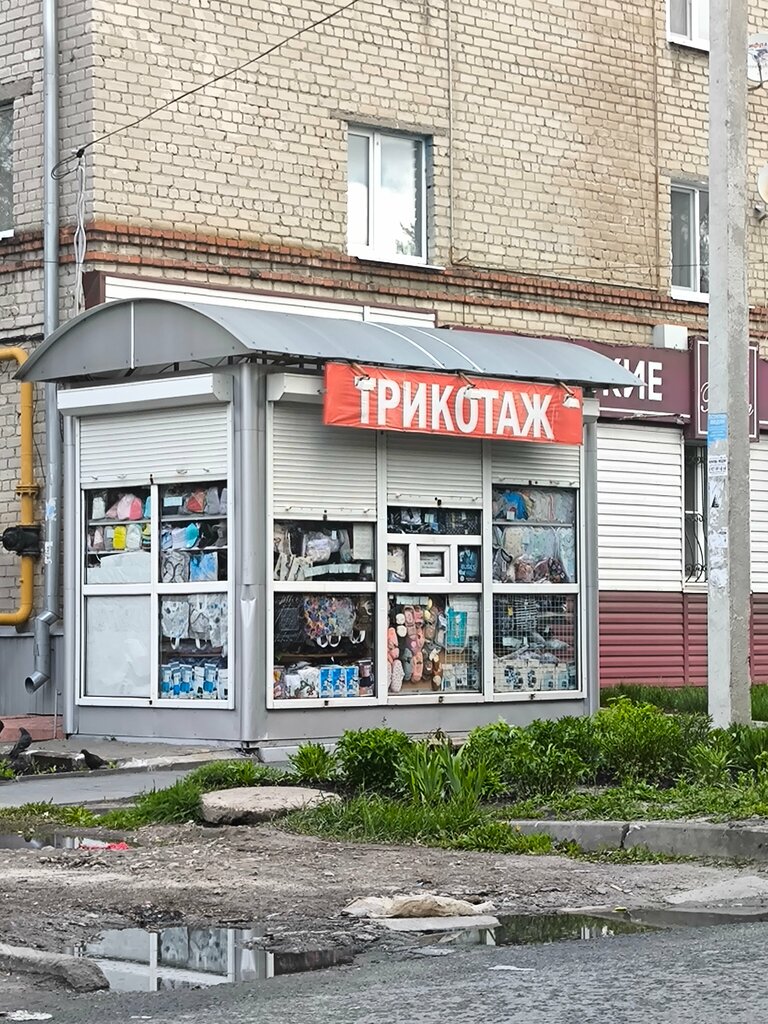 Mefruşat Трикотаж, Ulyanovsk, foto