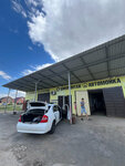 Tire fitting and repair (ulitsa Borodina No:47), oto lastik tamiri  Salsk'tan