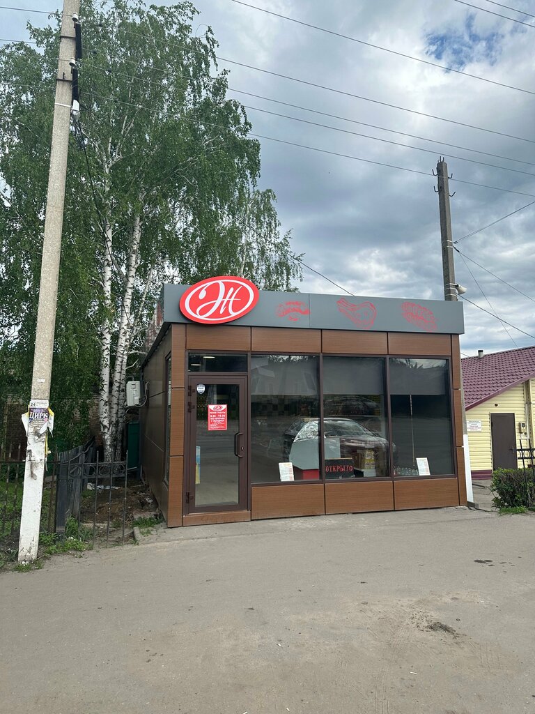 Kasap, şarküteri Жупиков, Tambovskaya oblastı, foto