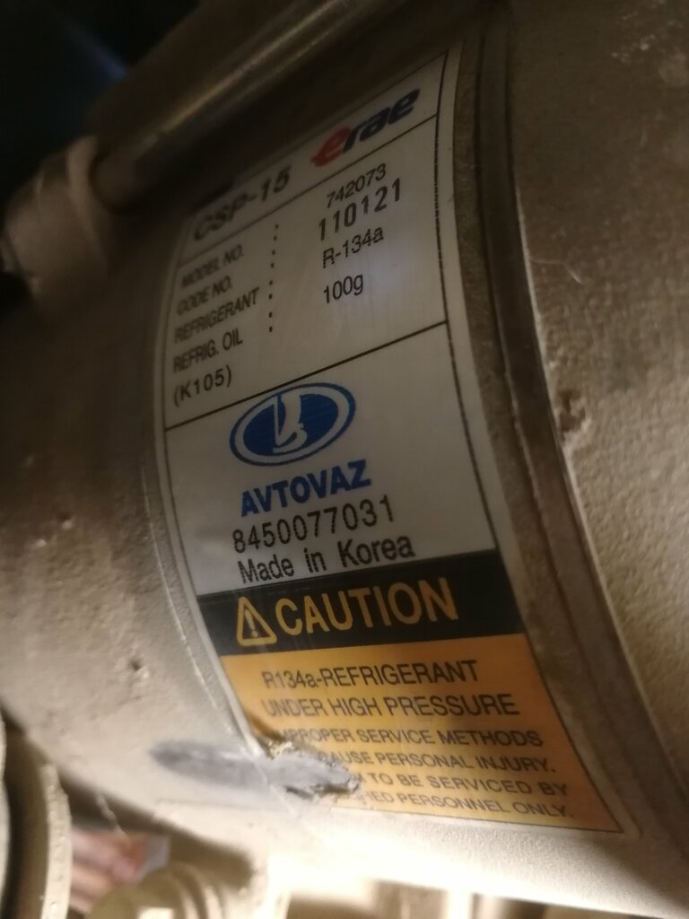 Oto lastik tamiri Шиномонтаж, Volgogradskaya oblastı, foto