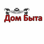 Dom Byta Karenfor (Kirovogradskaya Street No:13), telefon tamir servisi  Moskova'dan