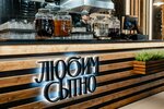 Lyubim sytno (Konstitutsii Square No:7), kafe  Saint‑Petersburg'dan