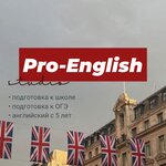 Pro-English (Shosseynaya ulitsa No:21, selo Myskhako), yabancı dil kursları  Krasnodarski krayından
