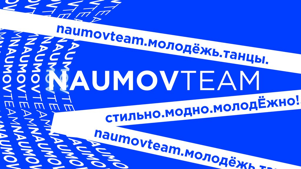 Çocuk ve gençlik merkezleri Naumov Team, Yasnogorsk, foto