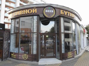Beer Boutique (Krymskaya Street No:3), bira dükkanı  Gelencik'ten