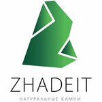 Healing Stone (2-ya Lesnaya ulitsa No:41А, rabochiy posyolok Ilyinskiy), taş ürünler ve yapılar  Moskova ve Moskovskaya oblastından