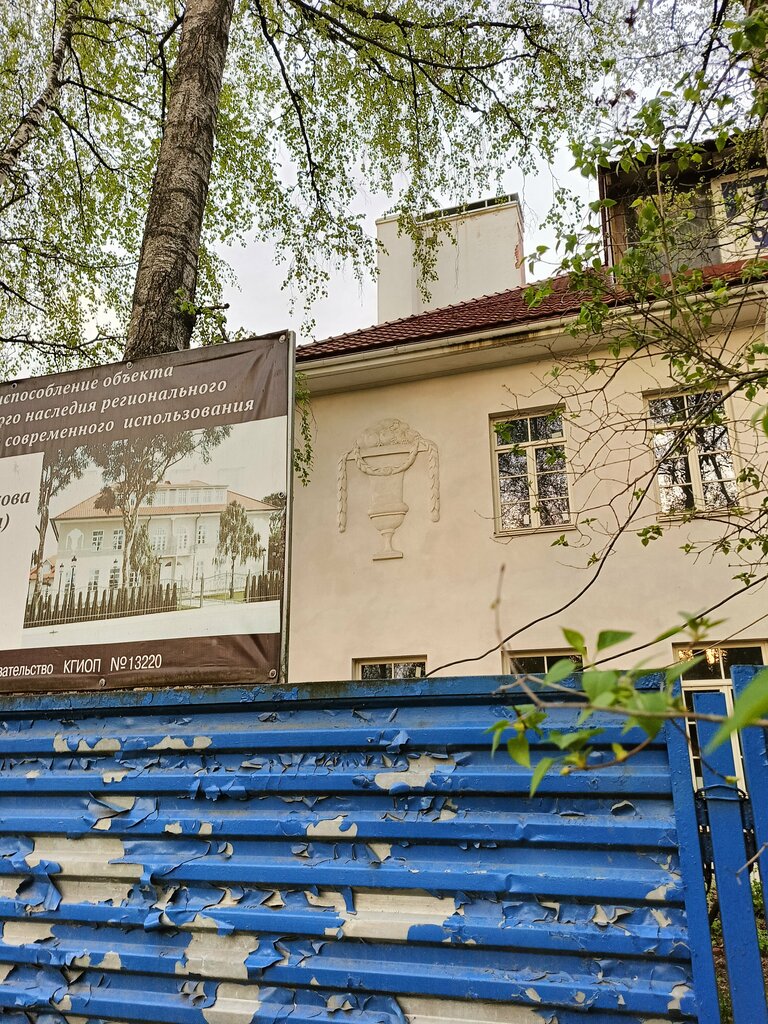 Turistik yerler Дом с ангелом П.П. Барышникова, Pavlovsk, foto