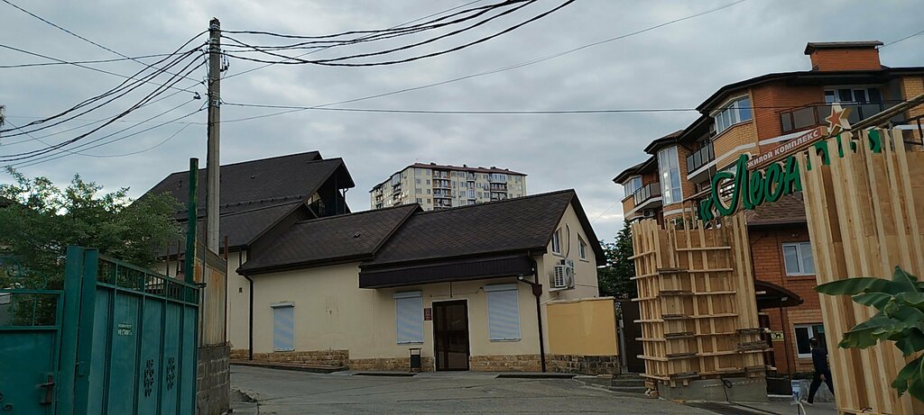 Soruşturma komitesi Sledstvenny otdel Sledstvennogo Upravleniya, Mezhrayonny, Fgu, Pyatigorsk, foto
