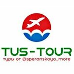 Tus-tour (Lenina Avenue No:28к2), seyahat acenteleri  Yekaterinburg'dan