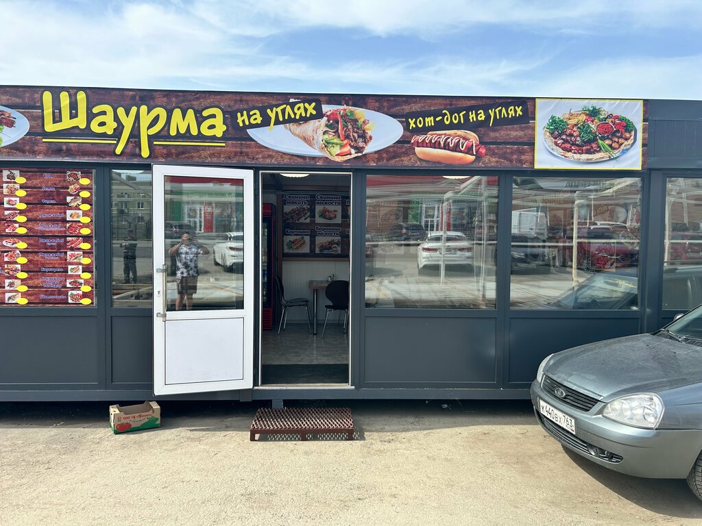 Fast food Шашлычный рай, Samara, foto