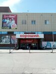 Духи на разлив (26 Bakinskikh Komissarov Street No:31А), kozmetik ve parfümeri mağazaları  Krasnoyarsk'tan