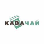 Kavachay (Chyrvonaarmiejskaja Street No:63), kahve dükkanı  Lida'dan
