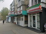 Microimprumut (strada Calea Ieșilor No:1B, Chisinau), mikrofinans  Kişinev'den