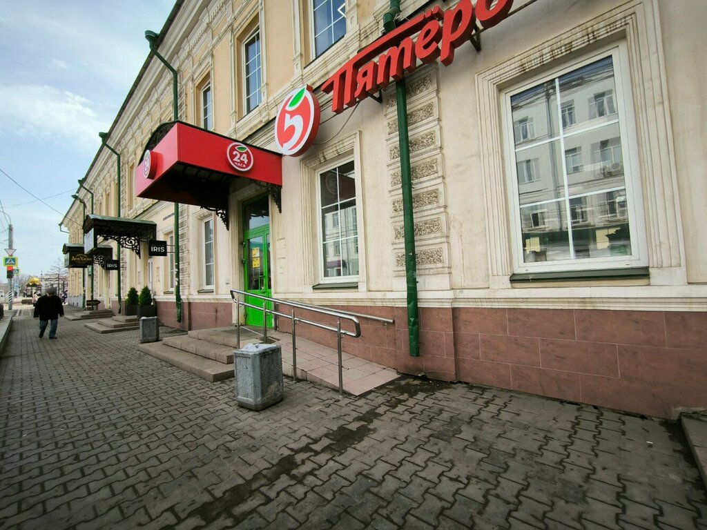 Süpermarket Pyatyorochka, Orenburg, foto