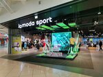 Lamoda Sport (Khodynsky Boulevard No:4), spor giyim ve ayakkabı  Moskova'dan