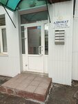 Адвокат (Klary Tsetkin Street No:27А), avukatlar  Perm'den