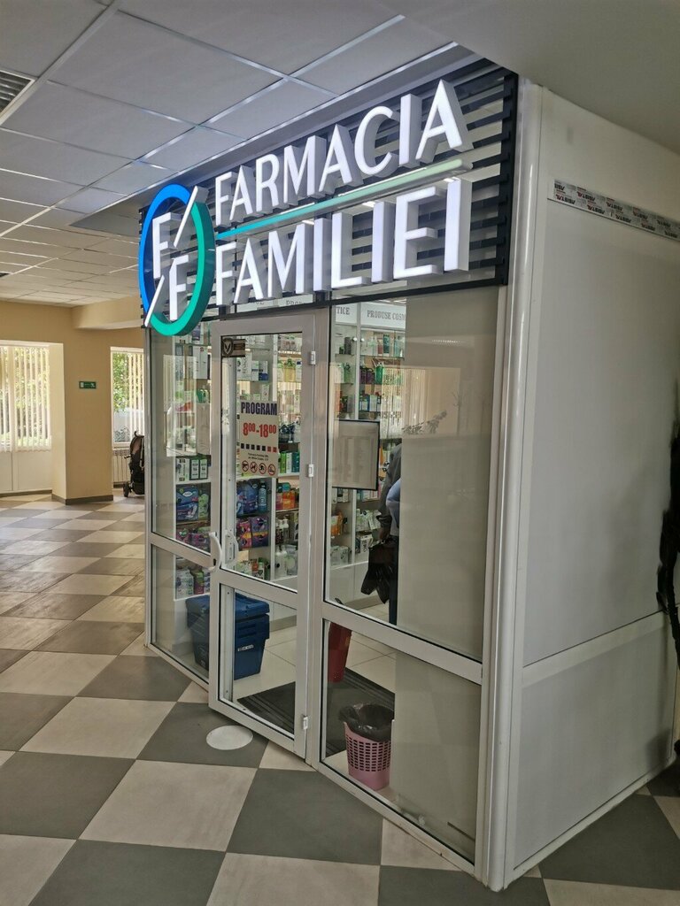 Eczaneler Farmacia Familiei, Kişinev, foto