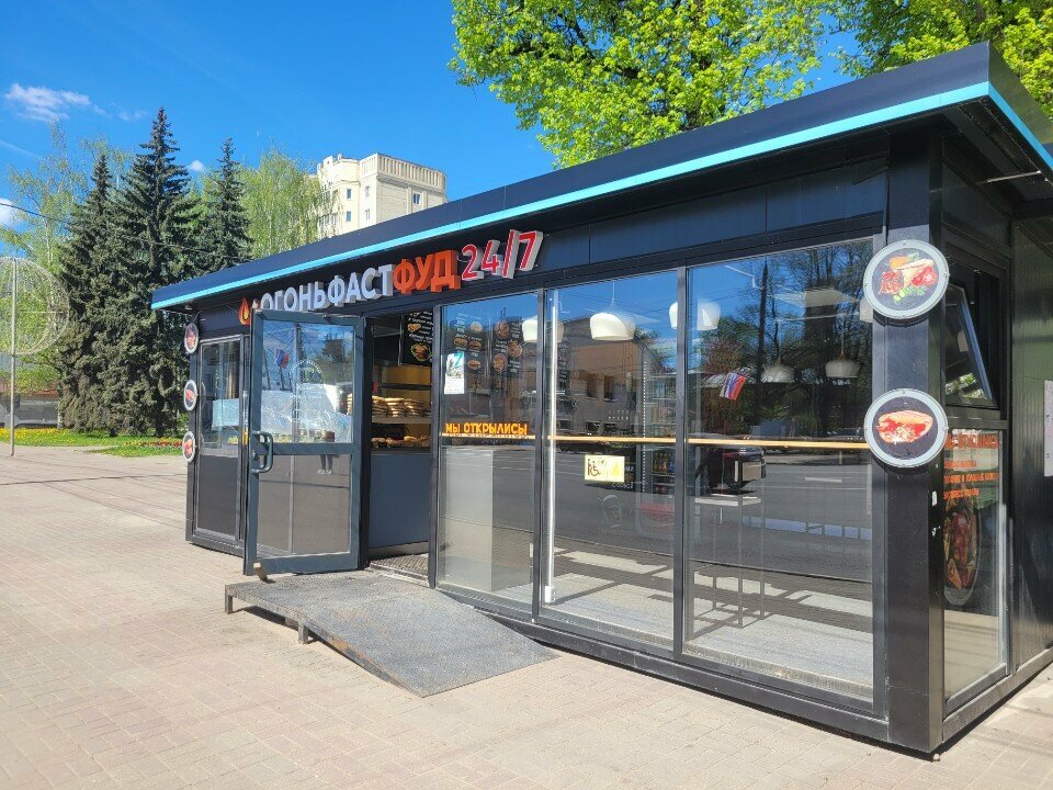 Fast food Огонь фастфуд, Tver, foto