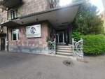 Aregak (Vahram Papazyan Street No:16), özel ağız ve diş sağlığı klinikleri ve muayenehaneleri  Erivan'dan