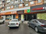 Магазин воздушных шаров (Kosta Avenue No:223), kutlama ürünleri  Vladikavkaz'dan
