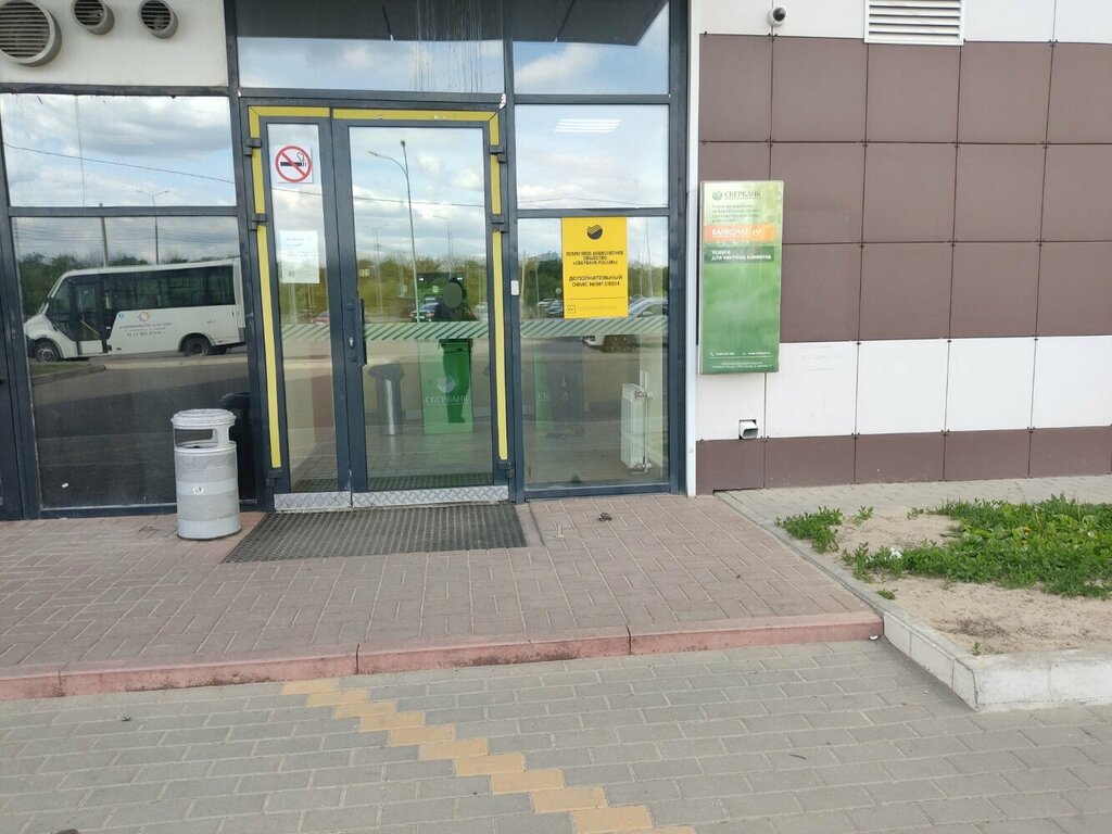 Sigorta şirketleri СберСтрахование, Voronej, foto