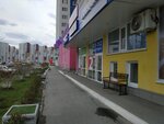 Beauty Studio Mix (ulitsa Fedyuninskogo No:62к1), güzellik salonu  Tiumen'den