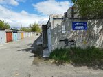 Пилот (Chelyabinsk, Kolkhoznaya ulitsa), garajlar  Çeliabinsk'ten