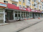 Мёд (Stara Zagora Street No:133), bal ve arıcılık firmaları  Samara'dan