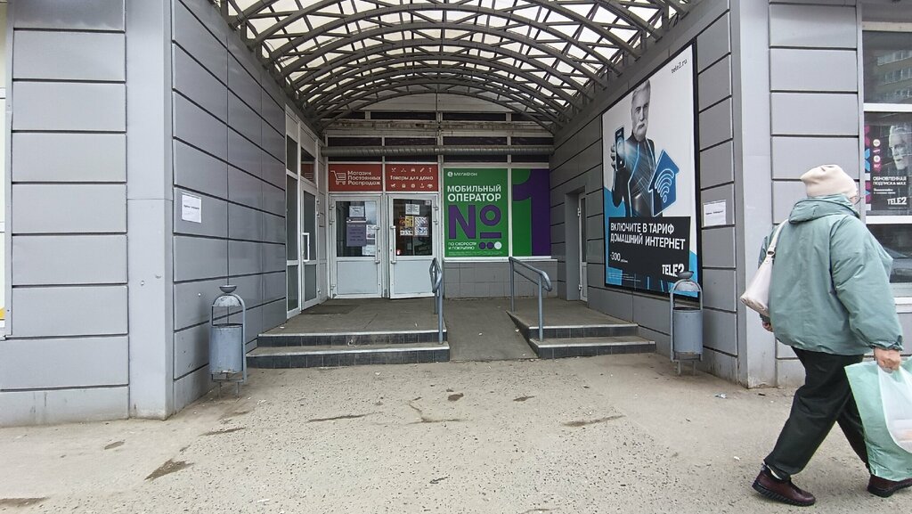 Teslimat noktası Ситилинк, Perm, foto