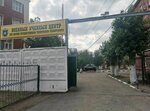Военный учебный центр (ulitsa Dolgireva No:81), üniversiteler  Omsk'tan