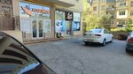 Alqoritm Academy (Bеhruz Nuriyev Street No:118), meslek kursları  Bakü'den