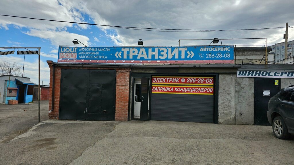 Otomobil servisi Avtoservis Tranzit, Krasnoyarsk, foto