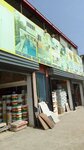 Loiças sanitárias (Luanda, Estrada Camama-Dangereux (Estrada Camama-Talatona)), yapı mağazası  Loanda'dan
