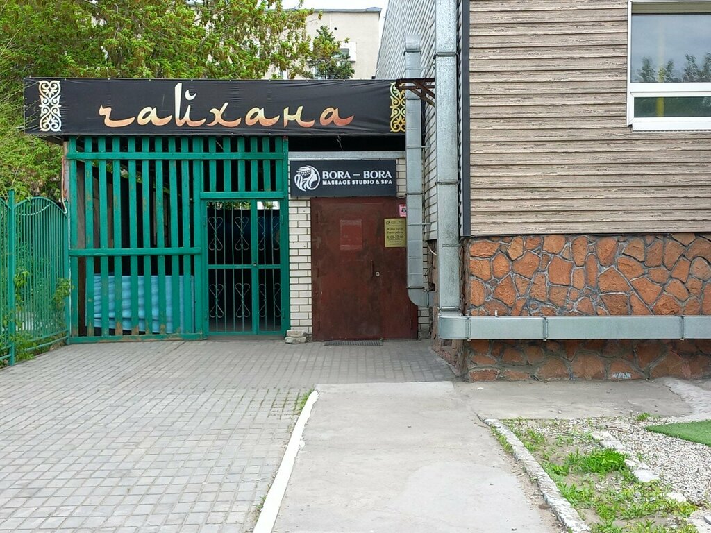 Masaj salonları Bora-bora, Semey, foto