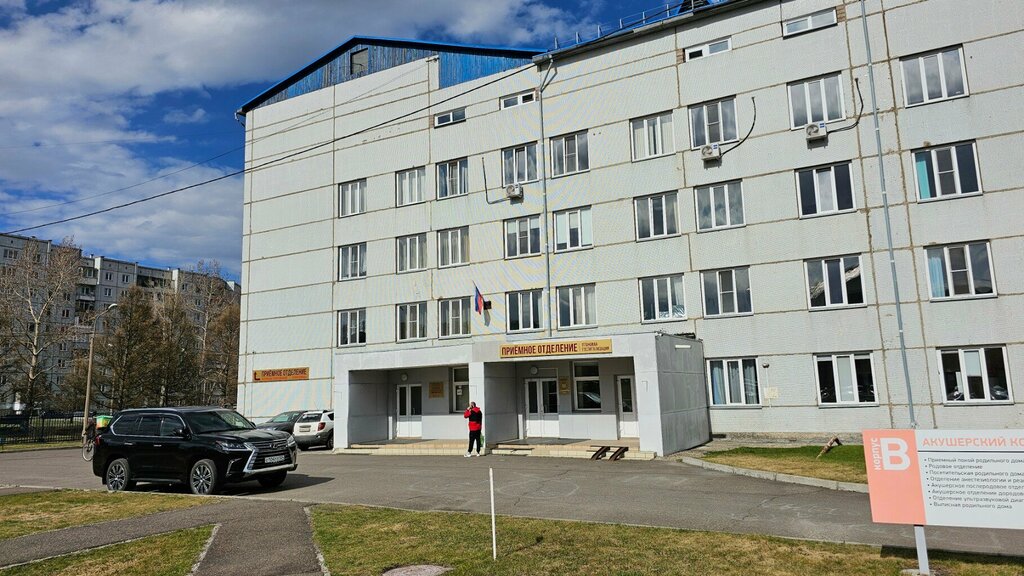 Hastane bölümü Красноярский межрайонный родильный дом № 1, приёмное отделение, Krasnoyarsk, foto