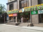 Qiwi (Saken Seifullin Avenue No:589А), ödeme terminali  Almatı'dan