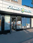 Flower Shop (Abdullah Rozybakiev Street No:220), çiçekçiler  Almatı'dan