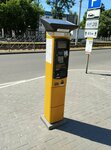 Паркомат № 1219 (Krasnodar, Moskovskaya Street), parkomat  Krasnodar'dan