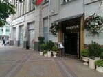 Ретроградъ (Krasnaya Street No:64), profesyonel fotoğraf stüdyosu  Krasnodar'dan