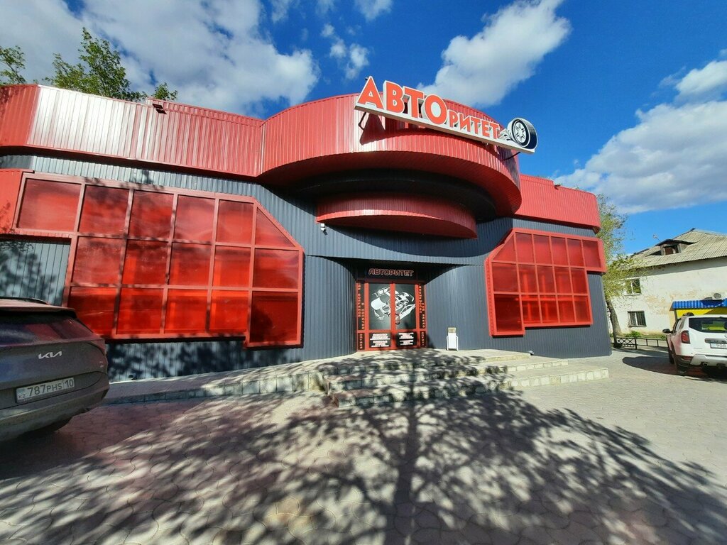 Otomobil yedek parçaları Avtoritet, Kostanay, foto