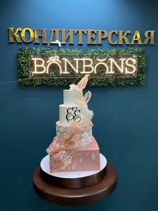 Bonbons (Polevaya ulitsa No:117к5), pasta, şekerleme ve tatlı  Tiumen'den