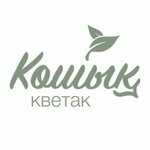 Koshik Kvetak (Kujbyshava Street No:45), çiçekçiler  Minsk'ten