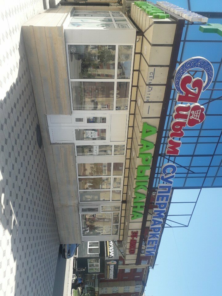 Eczaneler Rus-Ai-Farm, Osh, foto