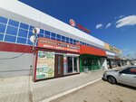 5Post (Shkolnaya ulitsa No:2Ж, selo Novaya Otradovka), teslimat noktası  Başkurdistan'dan